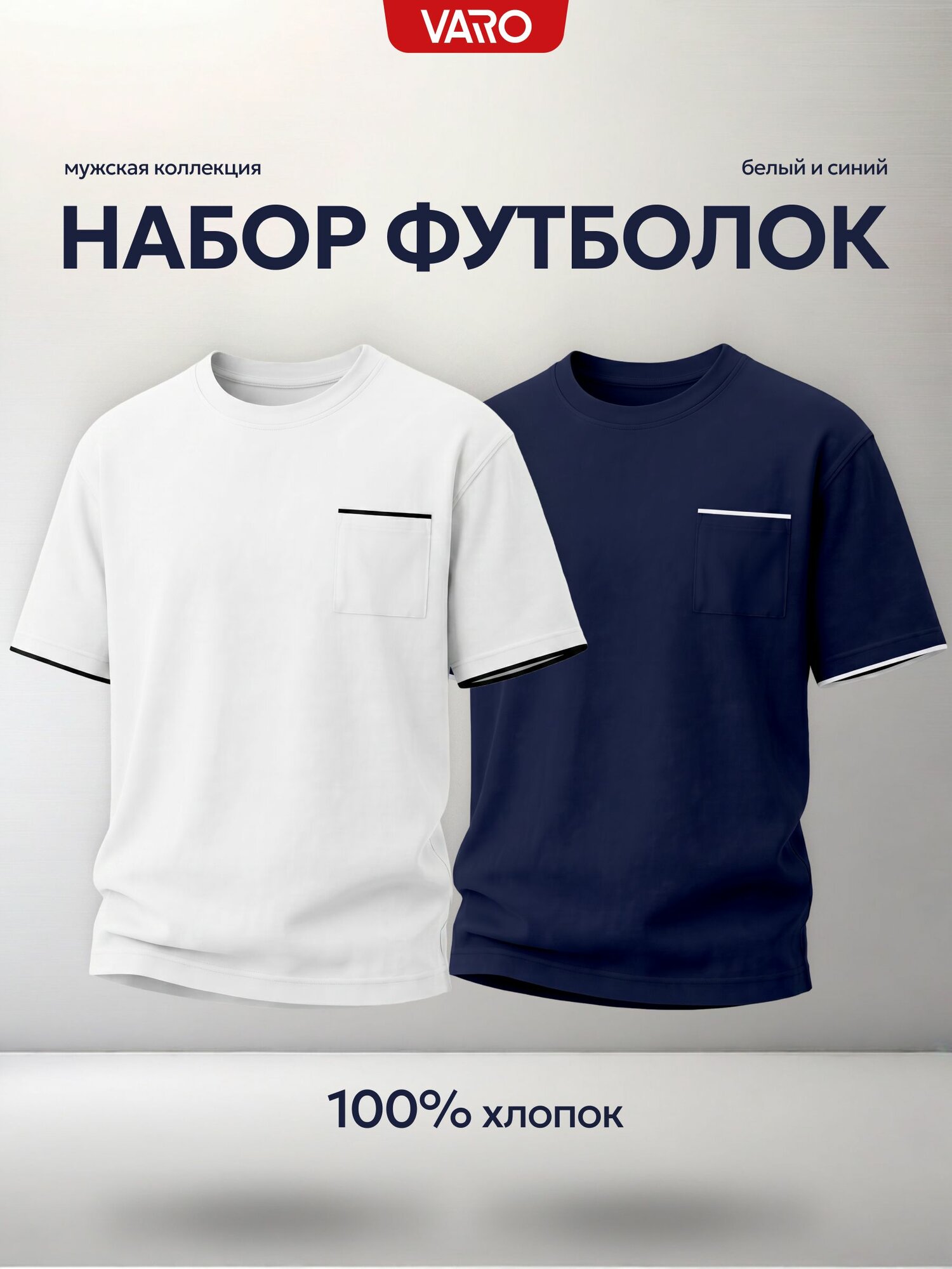 Футболка