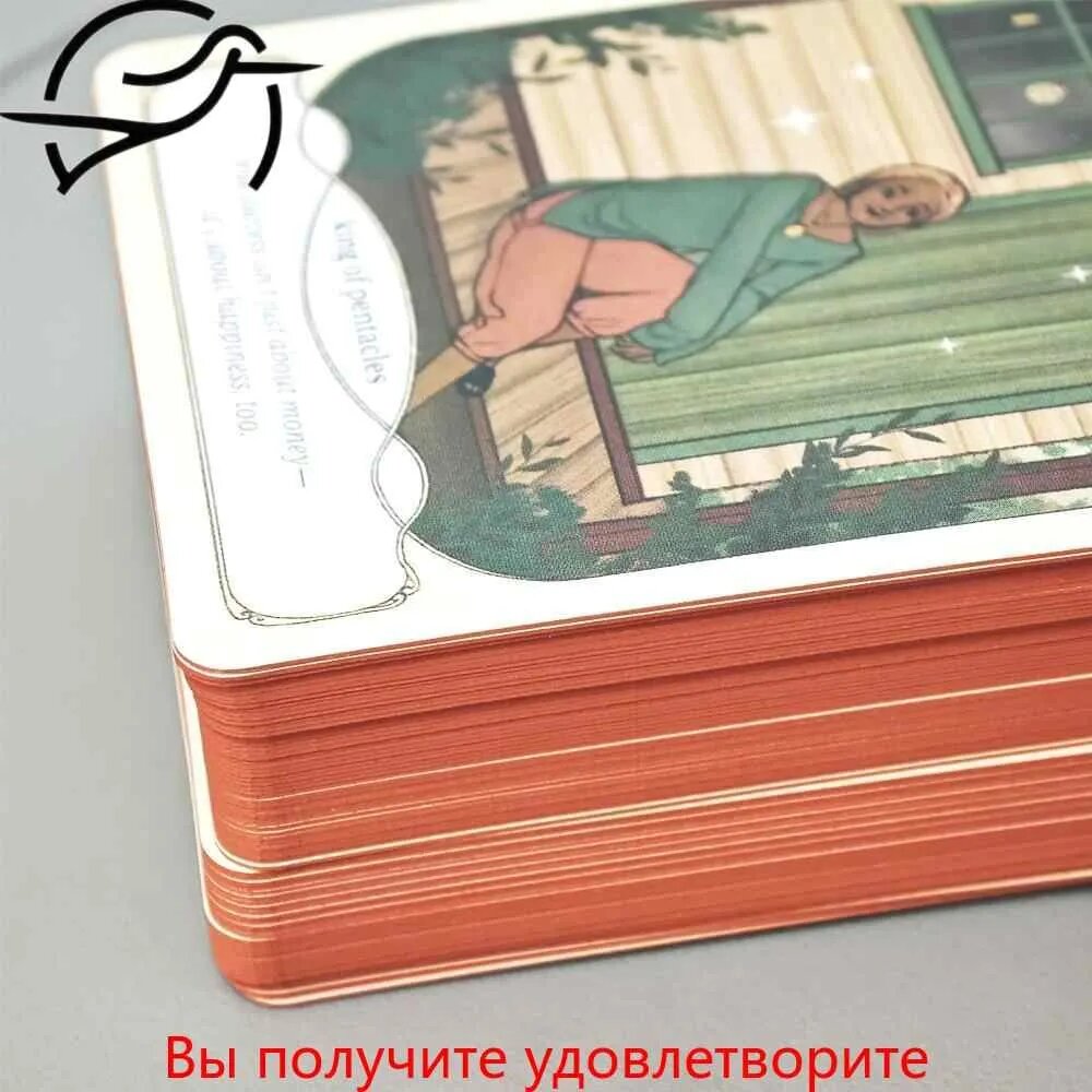 Карты Таро — фото 1