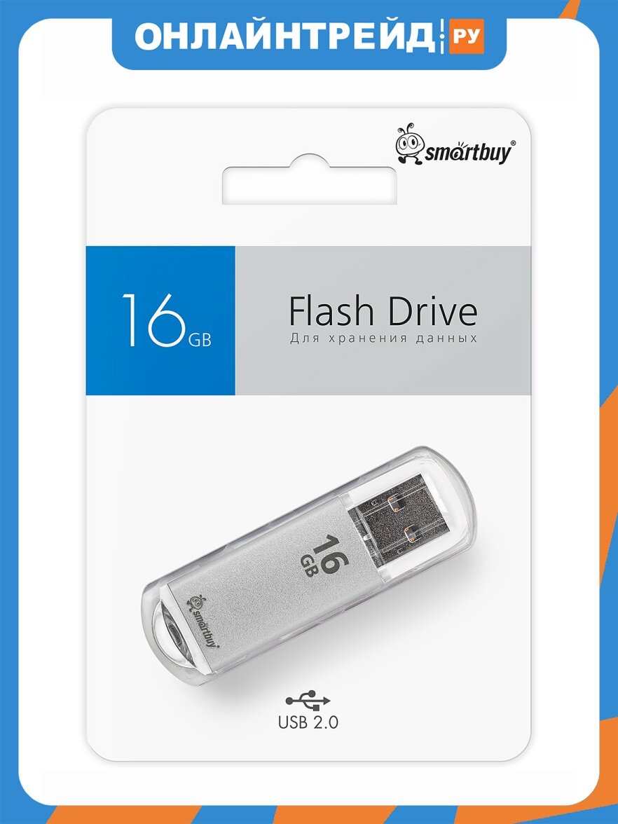 USB флешка Smartbuy 16Gb V-Cut silver USB 2.0