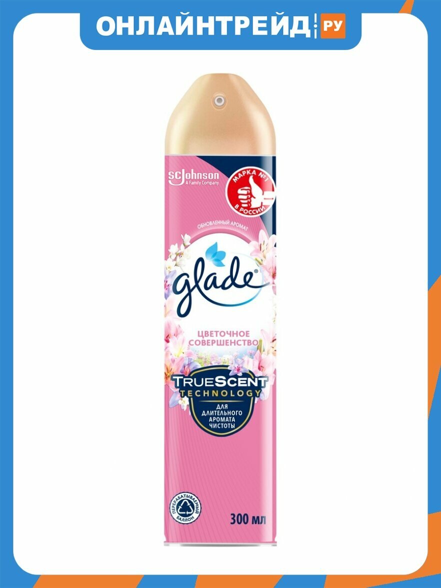Освежитель воздуха Glade Цветочное Совершенство, 300 мл