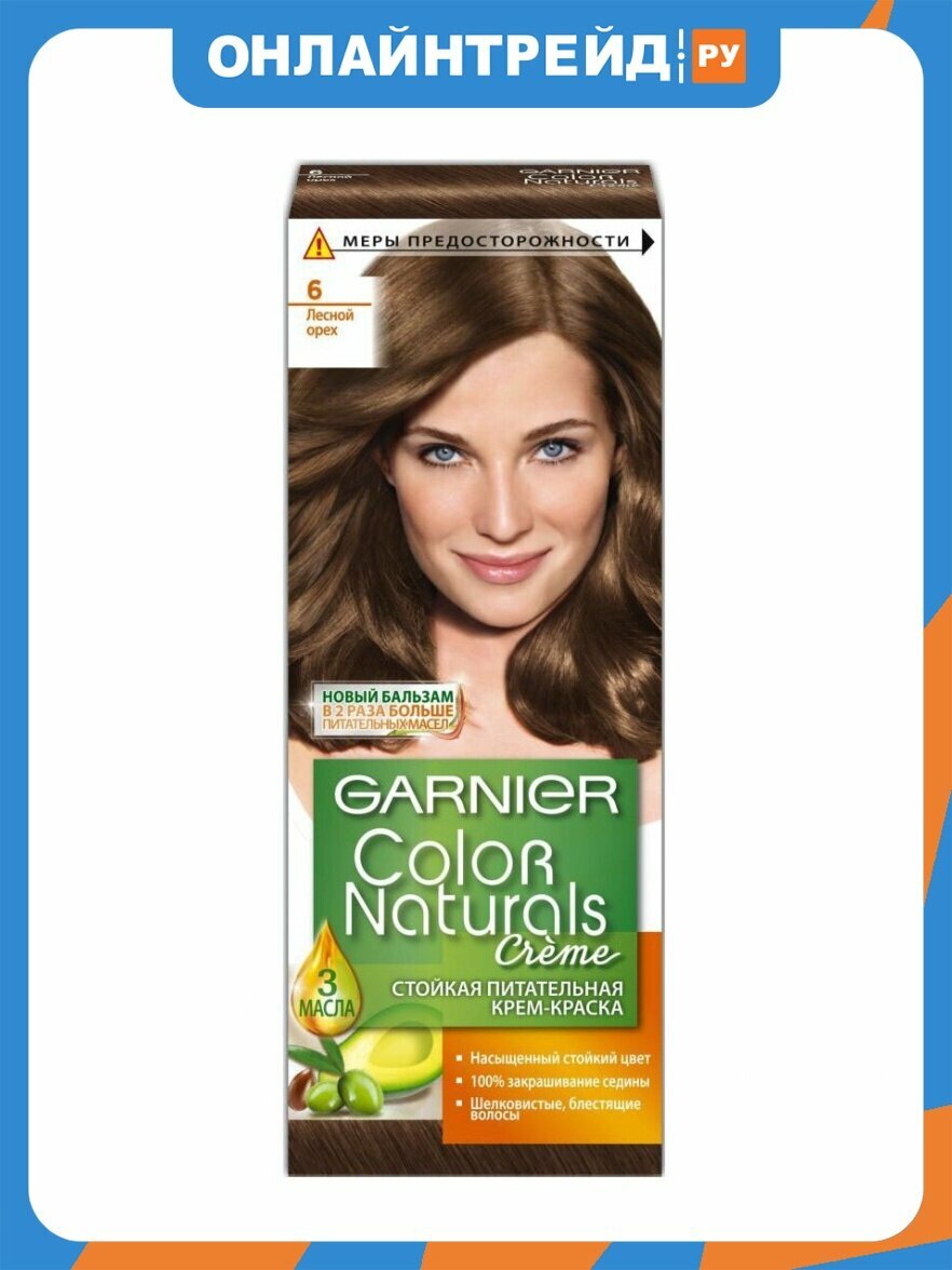 Крем-краска для волос Garnier Color Naturals с 3 маслами, тон 6 Лесной орех