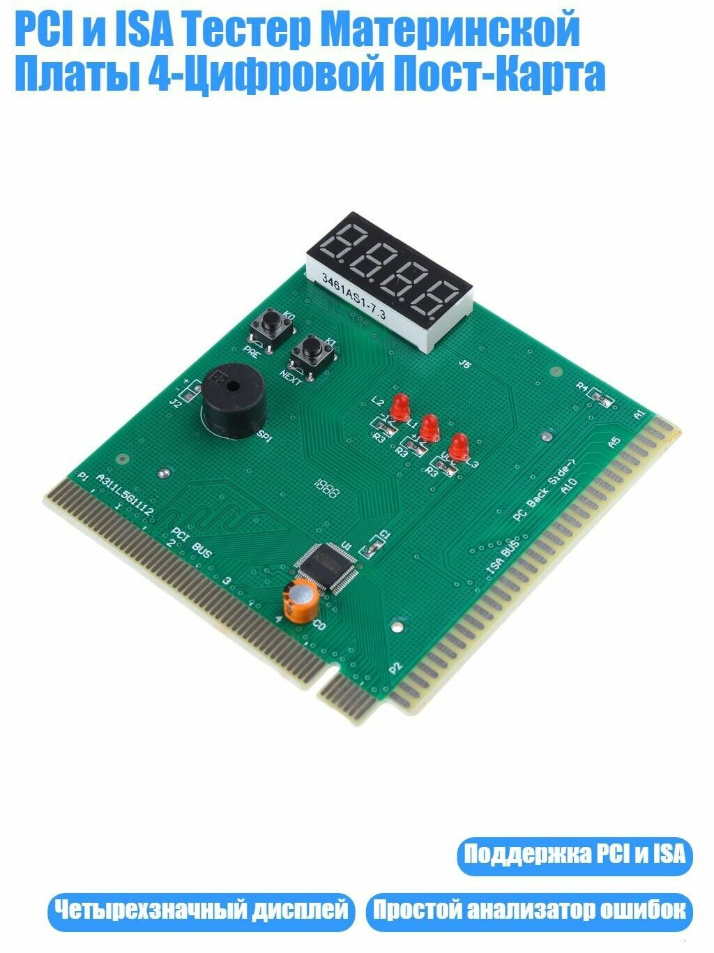 PCI и ISA Тестер Материнской Платы 4-Цифровой Пост-Карта, Черный