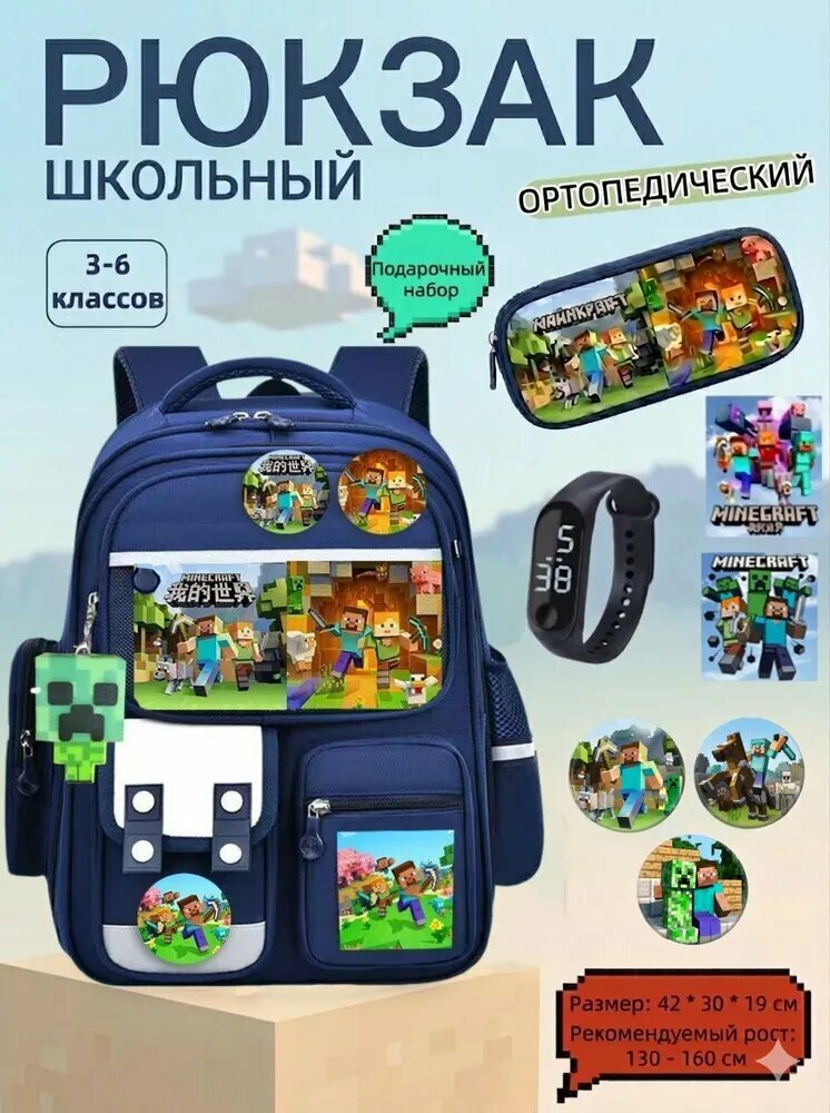 Babilu Рюкзак
