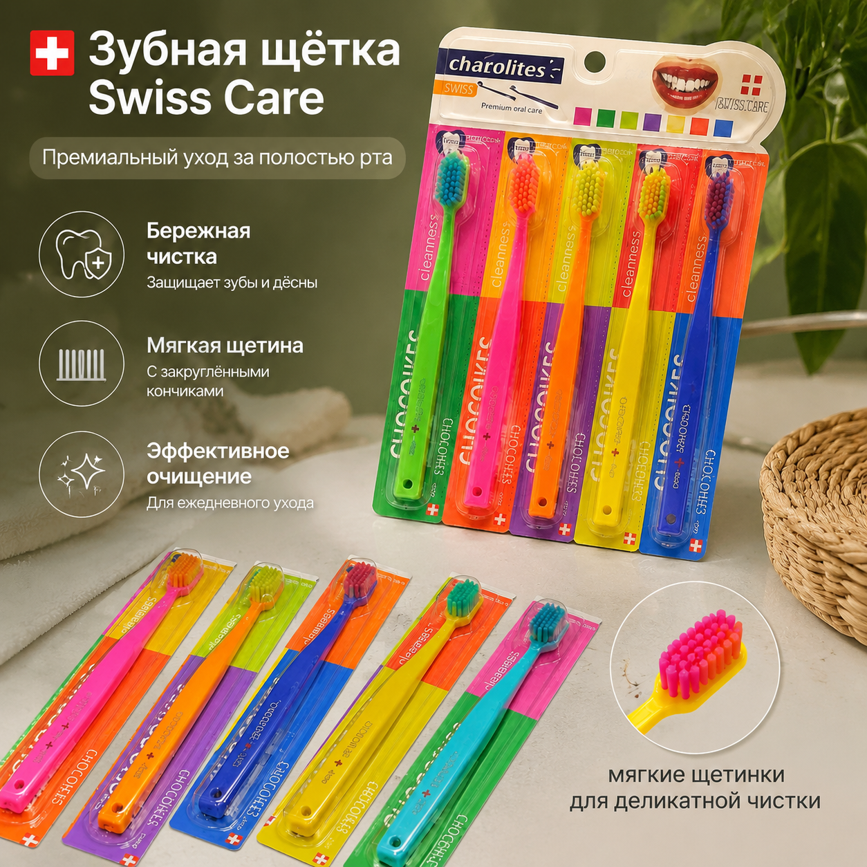 Зубная щетка набор гигиена рта duplo hotel cinco estrelas