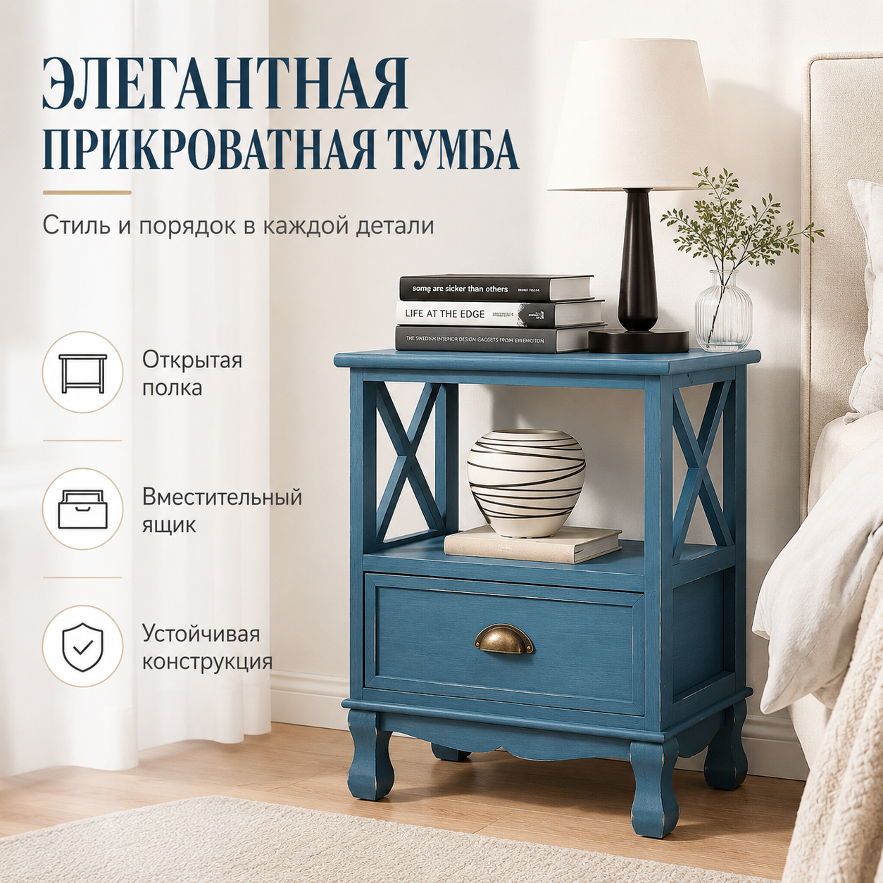 Тумба прикроватная, дерево, 45х30х59 см, арт-деко, с ящиками
