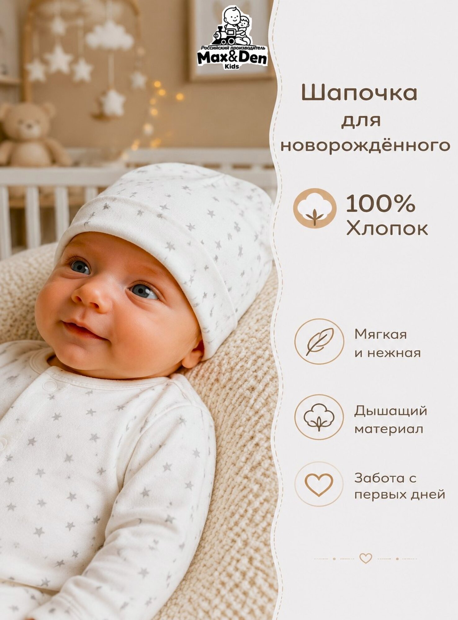 Комплект одежды