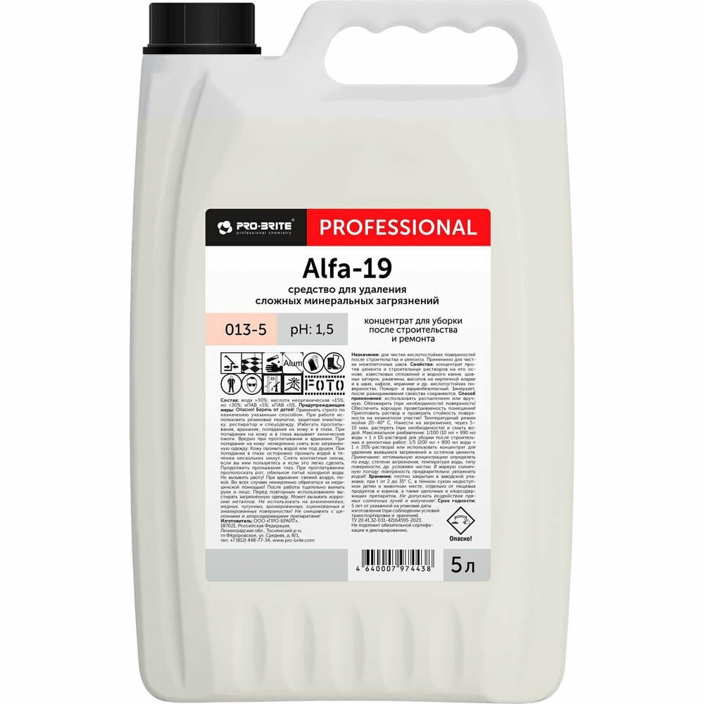 Средство для удаления сложных минеральных загрязнений PRO-BRITE ALFA-19 5 л 013-5