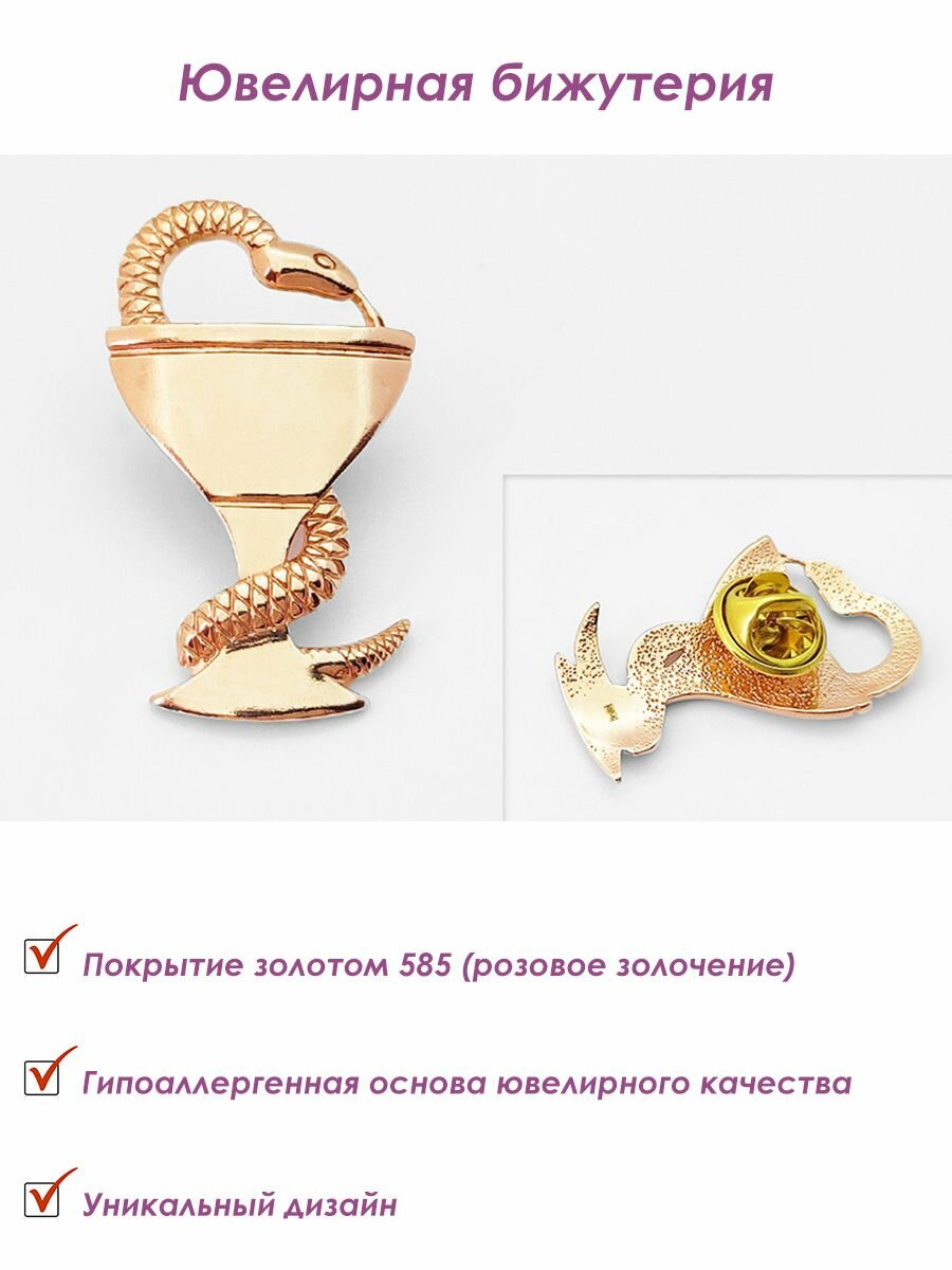 Значок