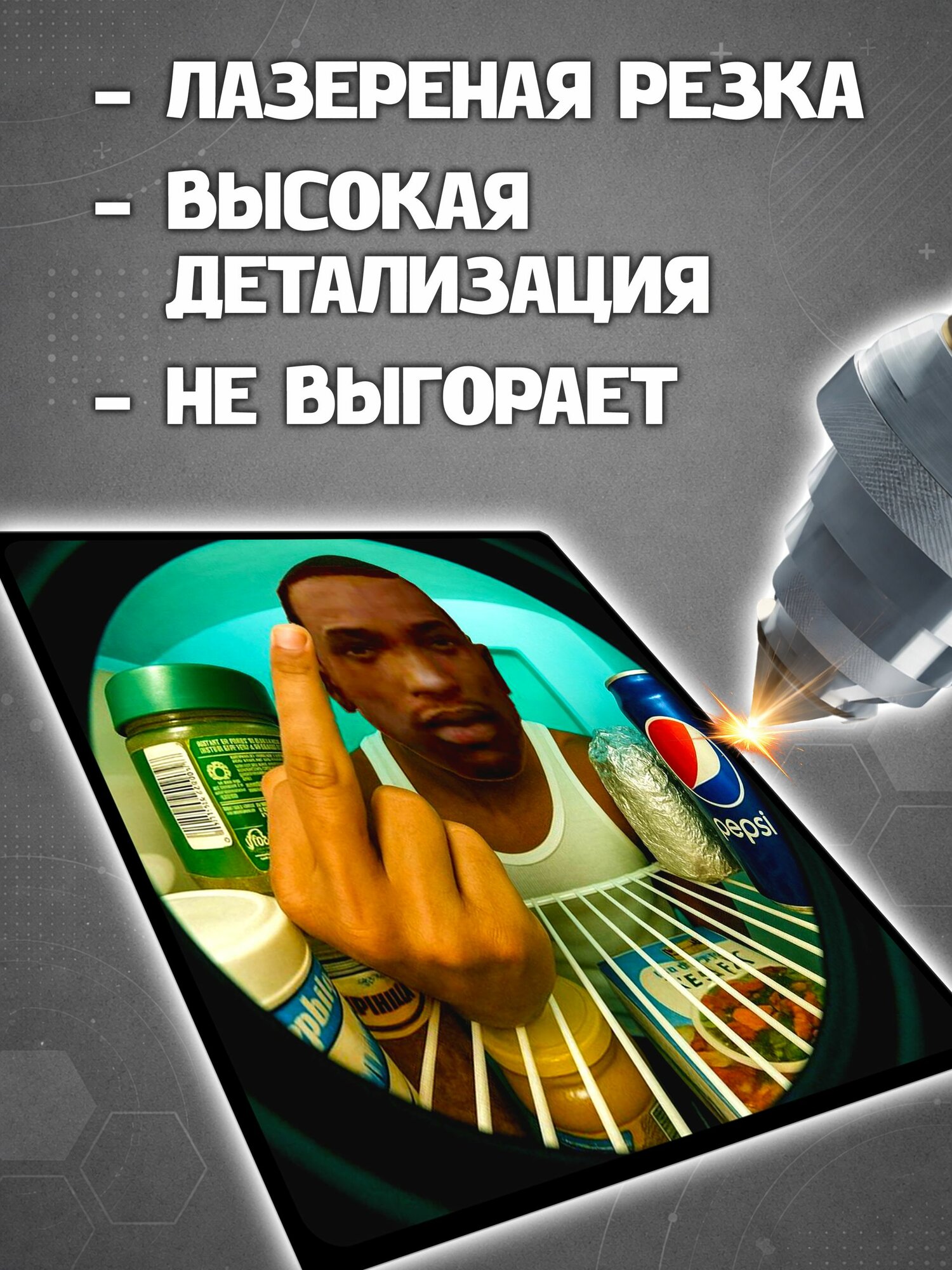 Шеврон Карл Джонсон GTA — фото 1