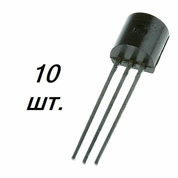 10шт КТ 3102 ЕМ to-92 транзистор