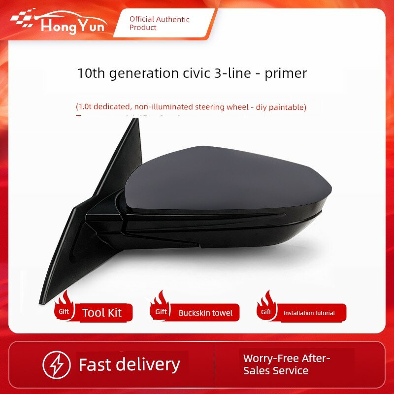 Левое боковое зеркало для Honda Civic 2016-2021, 3-проводная базовая покраска, без подогрева, без указателя поворота,