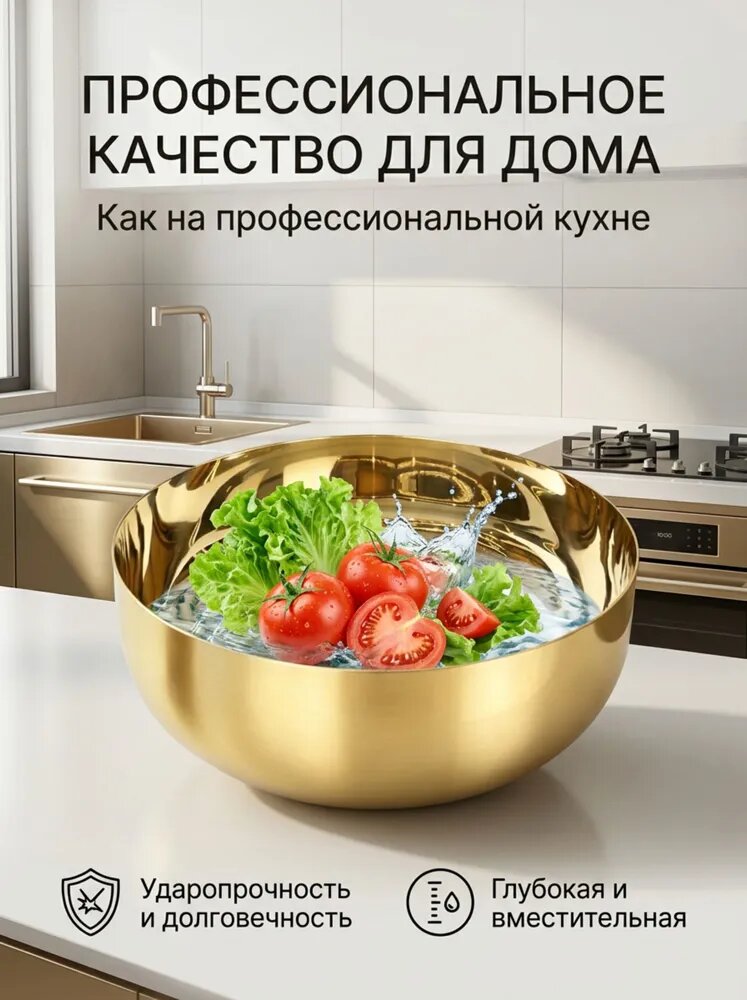 Таз для варки варенья, нержавеющая сталь, 5 л, 1 шт
