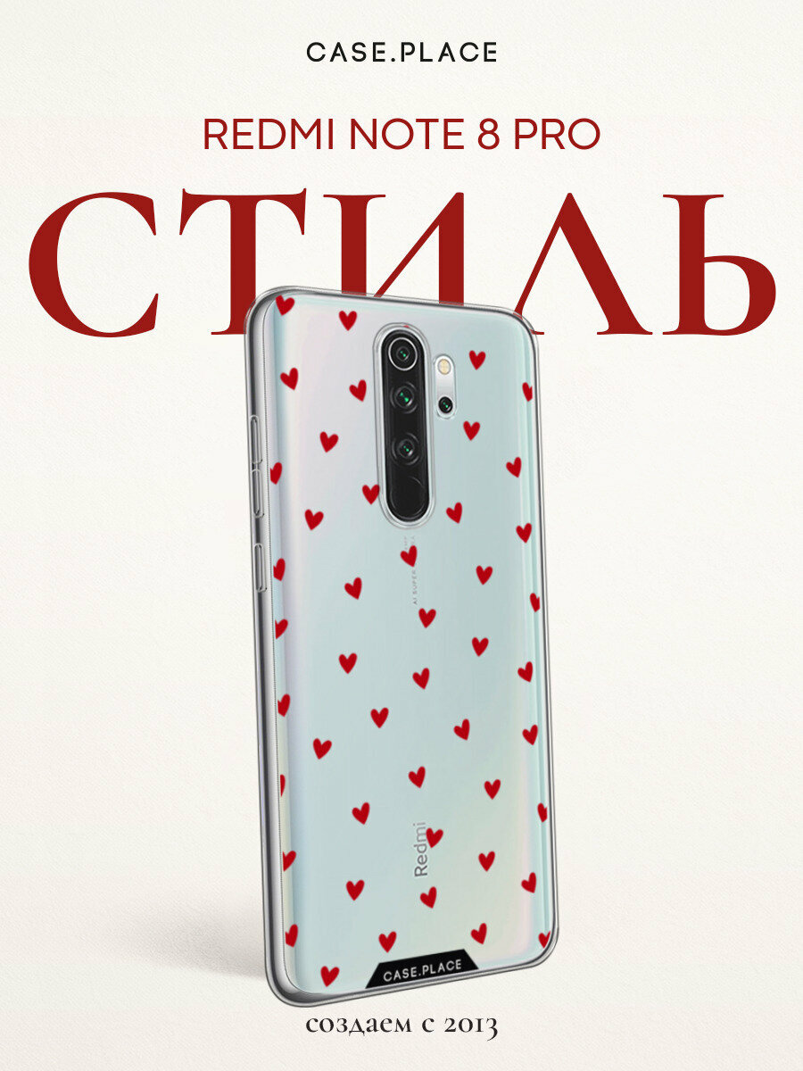 Чехол на Xiaomi Redmi Note 8 Pro / Сяоми Редми Нот 8 Про с принтом "Red hearts", прозрачный