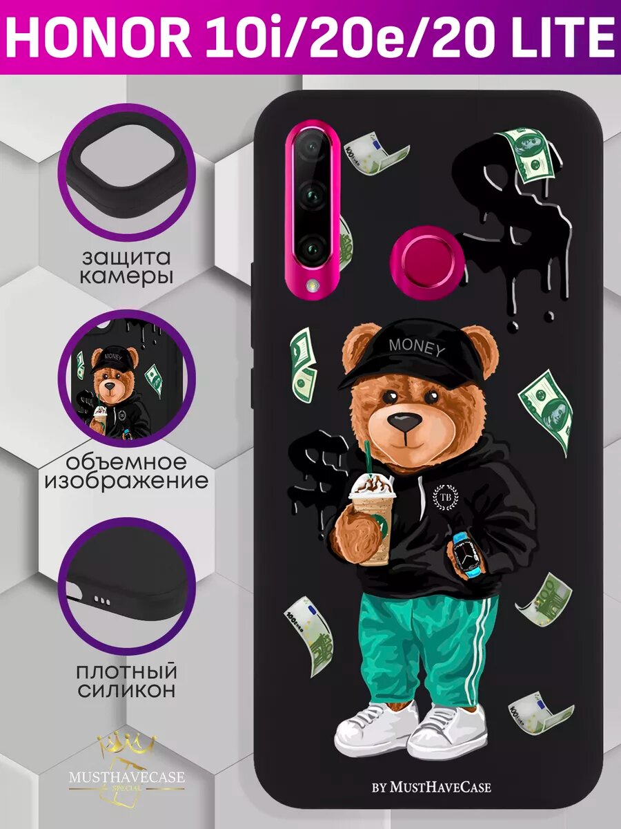 Чехол на Honor 10i Honor 20е Honor 20 Lite с принтом