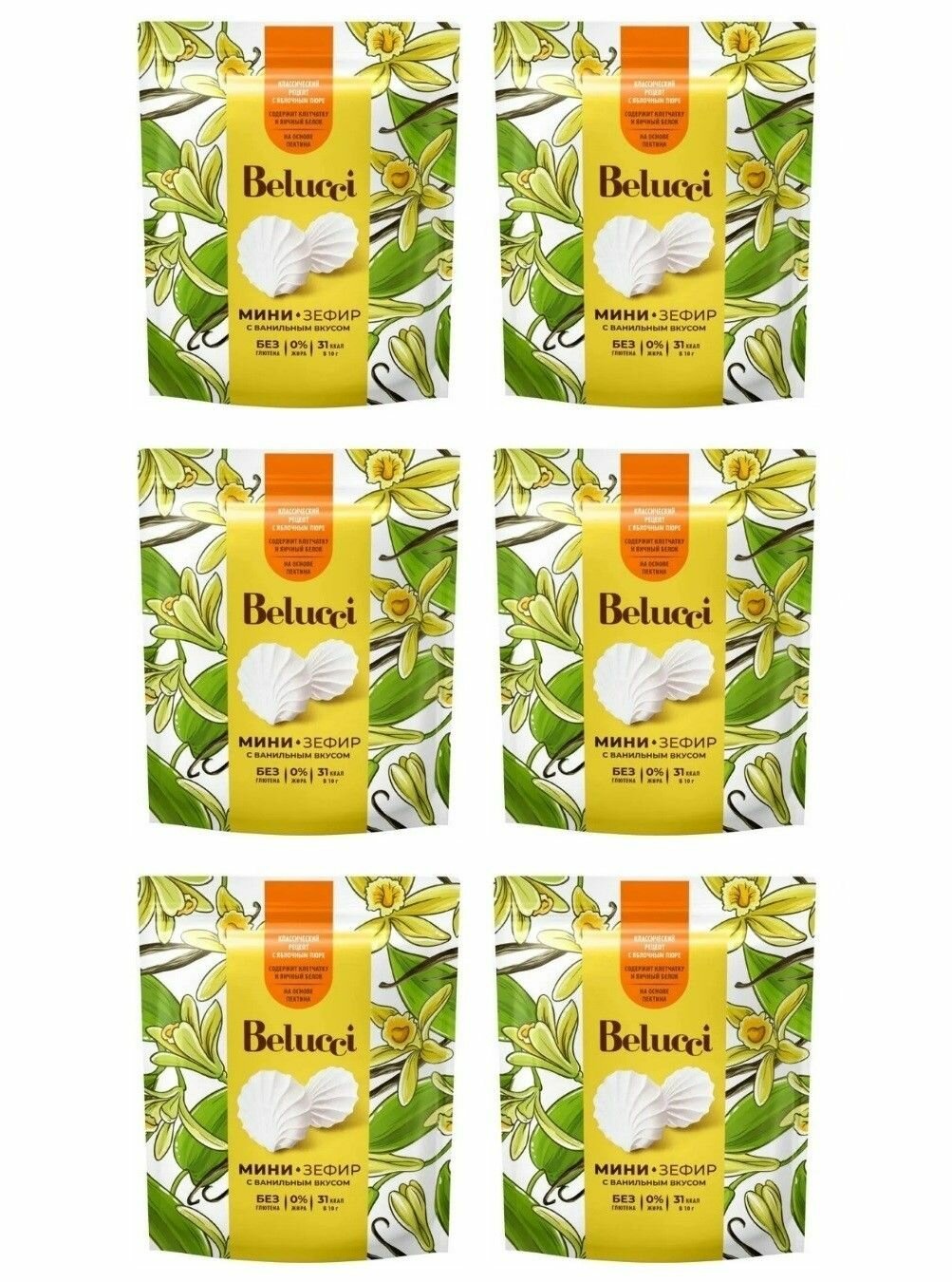KDV Зефир ванильный Belucci, 80 г, 6 уп