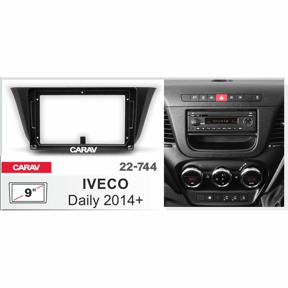Переходная рамка 9" Android для IVECO Daily 2014+ CARAV 22-744