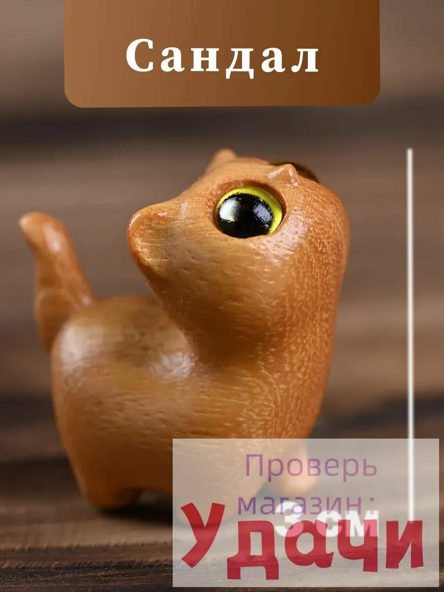 Фигурка декоративная, высота 3 см, длина 3 см