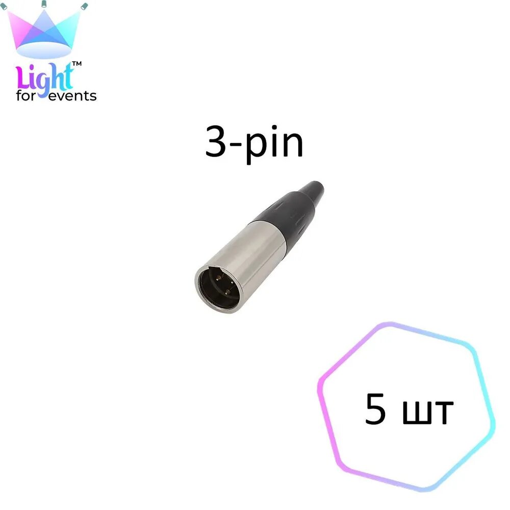 Разъем на микрофонный кабель mini XLR, 3-pin, "папа", 5 шт