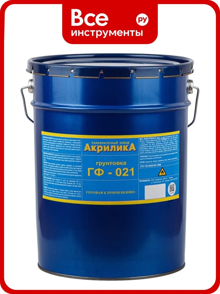 Грунт TyumTerm ГФ-021 EXTRA Серый 30 кг 4657840575708