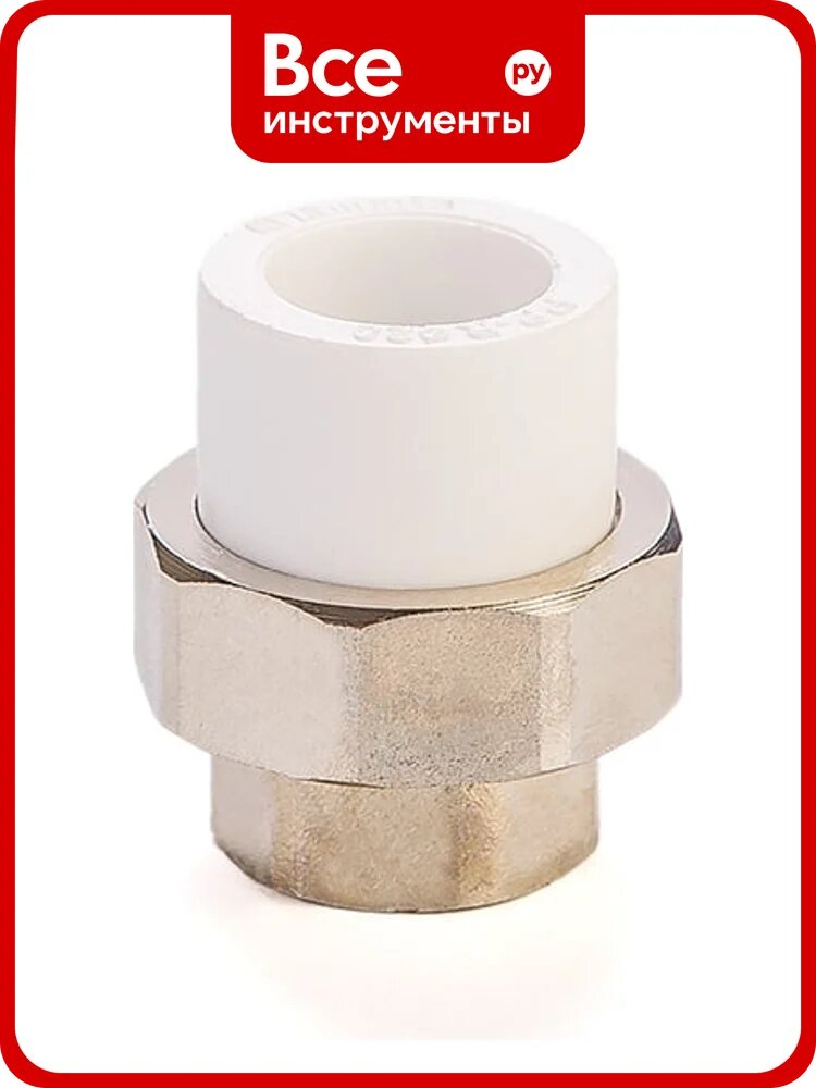Разъемная муфта LAMMIN ppr дюйм. вр 20x1/2" 180/30 Lm31161020015