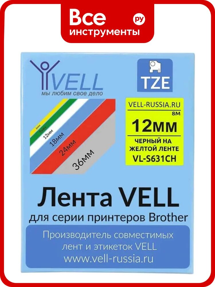 Лента Vell VL-S631CH термотрансфер, черный на желтом, PET с чипом для принтеров