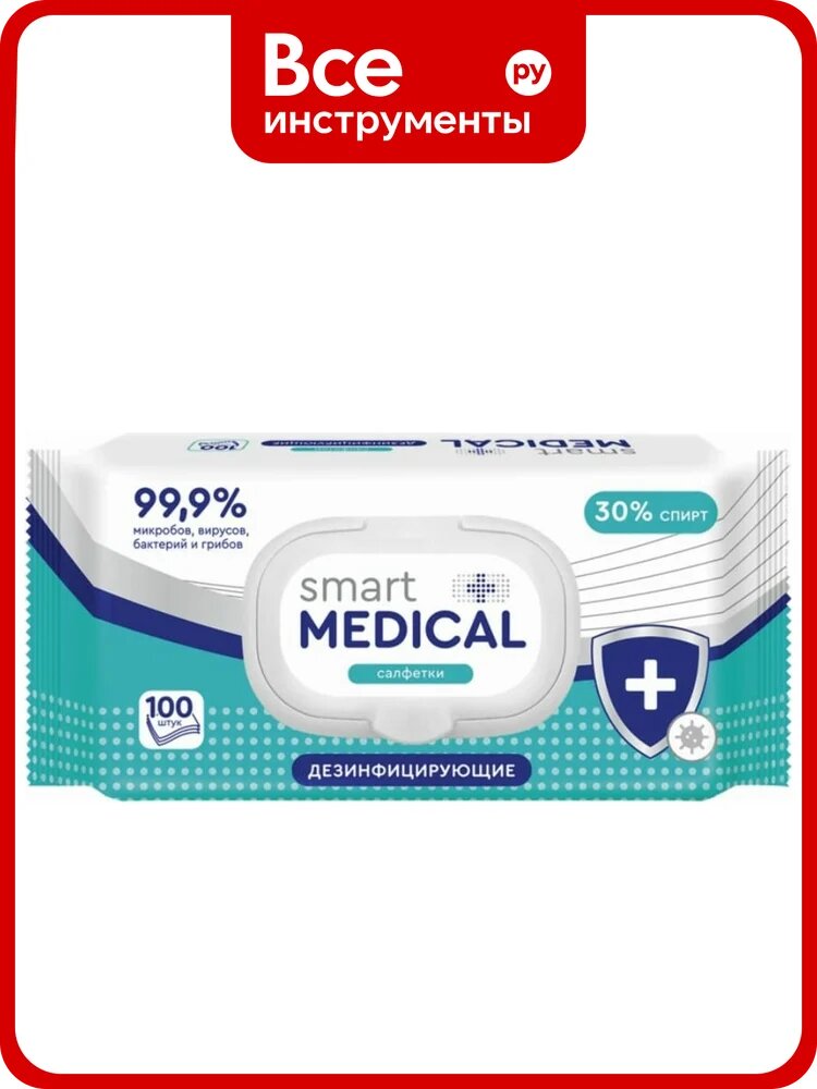 Дезинфицирующие салфетки Smart Medical №100 с пластиковым клапаном 72029, Дезинфекция спортинвентаря