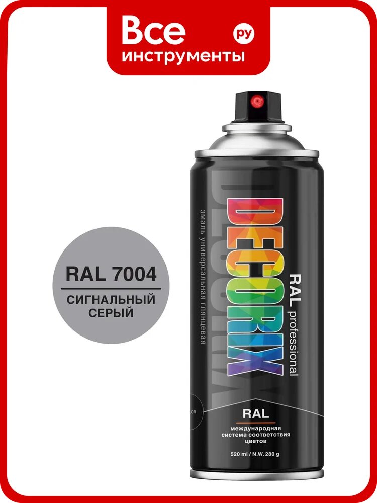 Аэрозольная эмаль Decorix RAL PROFESSIONAL (глянцевая; сигнальный серый RAL 7004; 520 мл) 0138-7004 DX