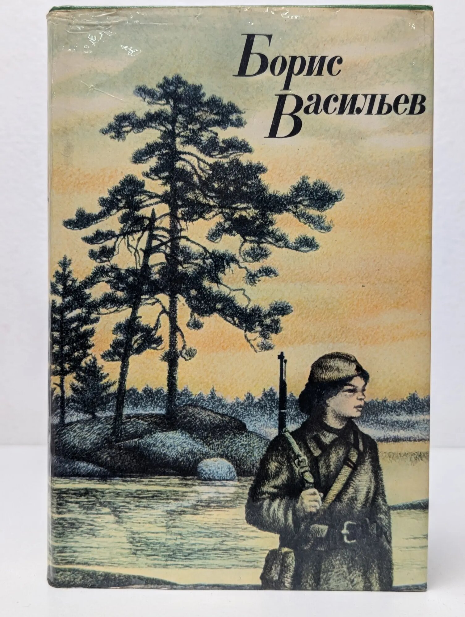 А зори здесь тихие. В списках не значился Васильев Борис Львович 1978