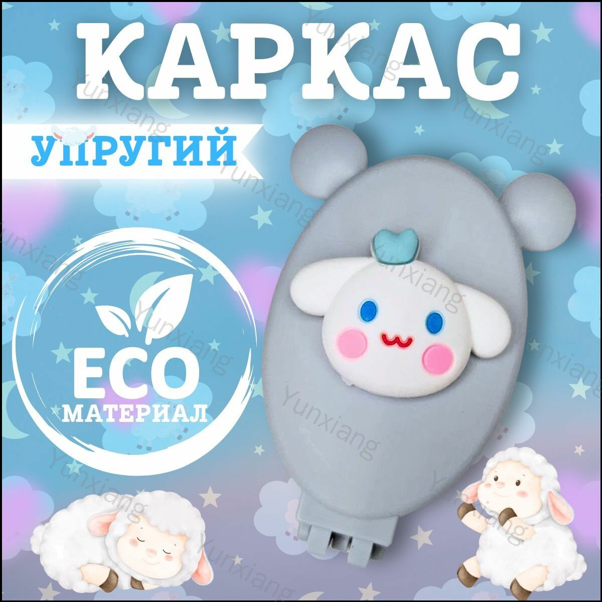 Расческа детская — фото 1