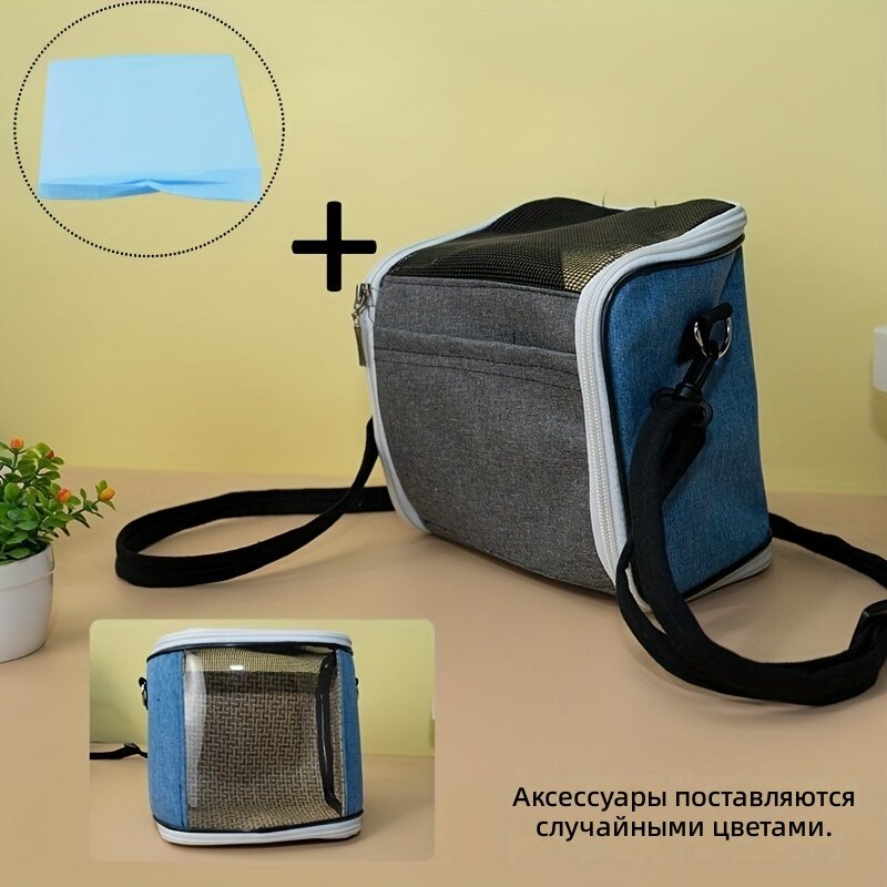 Небольшая сумка-переноска для попугая из прочной ткани, темно-синяя, с молнией и ручкой, для прогулок и путешествий