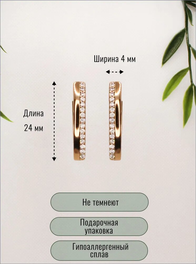Серьги, пыльная роза — фото 1