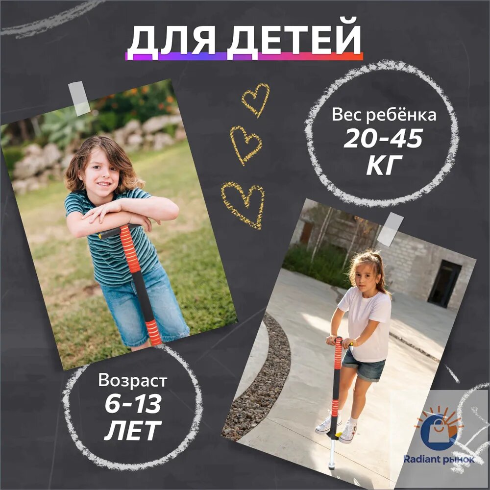 Игромир Джампер — фото 1