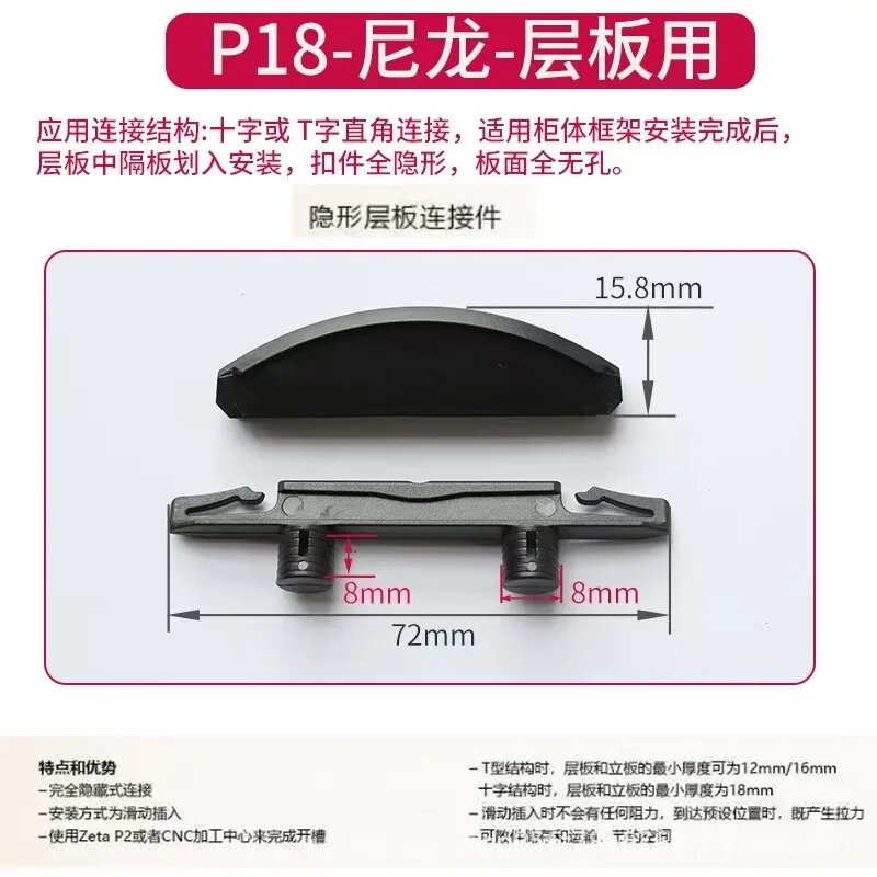 50 пар невидимых соединителей Lamino P15/P14 для деревообработки P18-50pcs