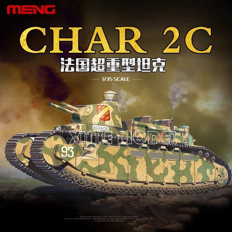 Модель танка MENG TS-009 Char 2C 1/35