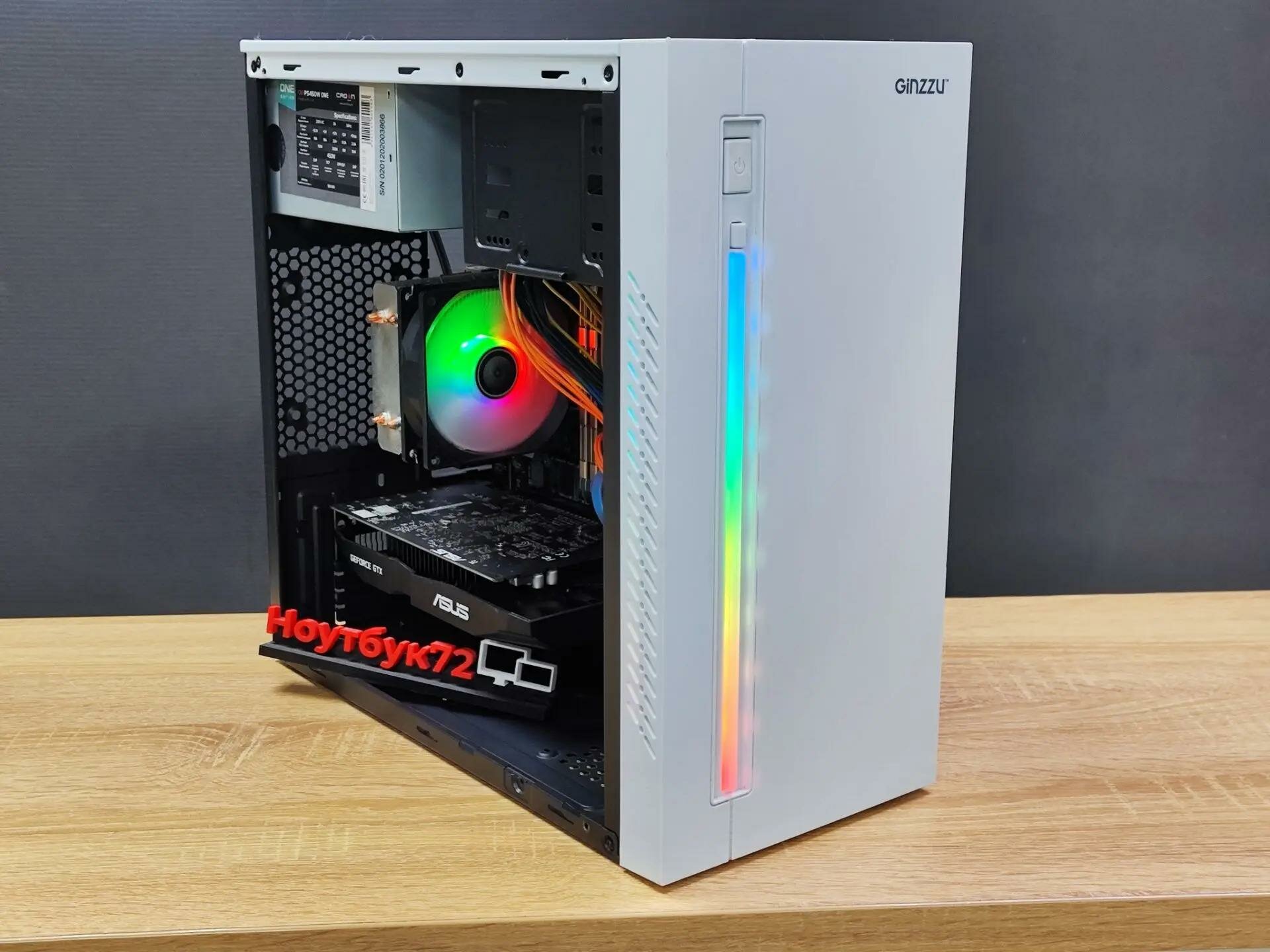 Игровой ПК 6-ти ядерный 12-ти поточный Intel Xeon E5-2420/GTX 1050 2GB/8 RAM/SSD 128GB+ 500GB/Windows: 10 + Ms Office 10