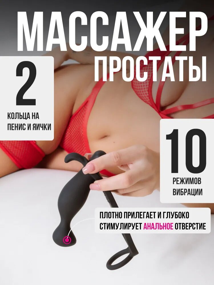 Массажер простаты с вибрацией для мужчин, перезаряжаемый вибромассажер предстательной железы, водонепроницаемый, из медицинского силикона, GORGONIS, анальный вибратор с эрекционными кольцами