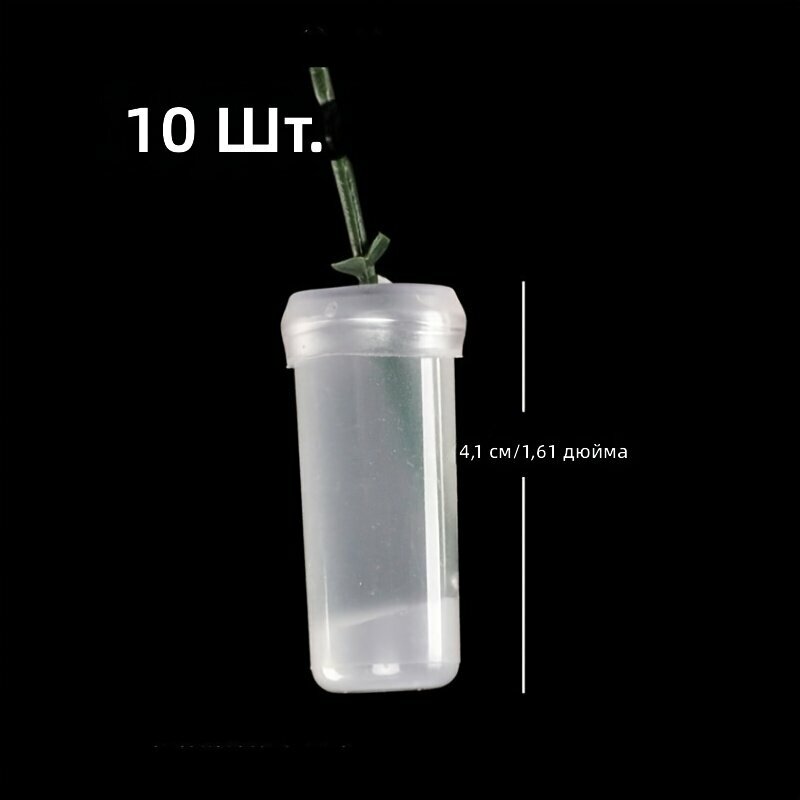 10 шт. трубочек для сохранения свежести цветов, держатели для воды для стеблей роз, 1.61 дюйма