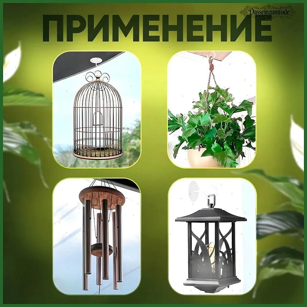 Кронштейн для кашпо — фото 1