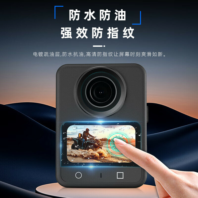 Smorss стеклянный экран для DJI Osmo 360 - полное покрытие передней и задней панели Версия：Качество выбора JD