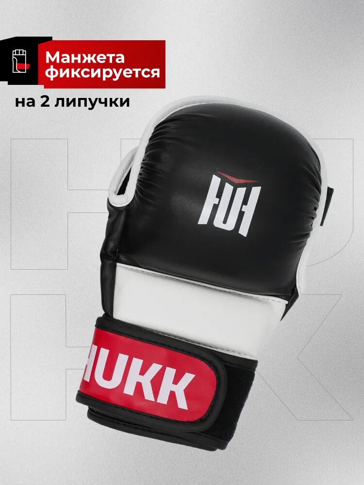 Шингарты ММА Hukk Sparring gloves — фото 1