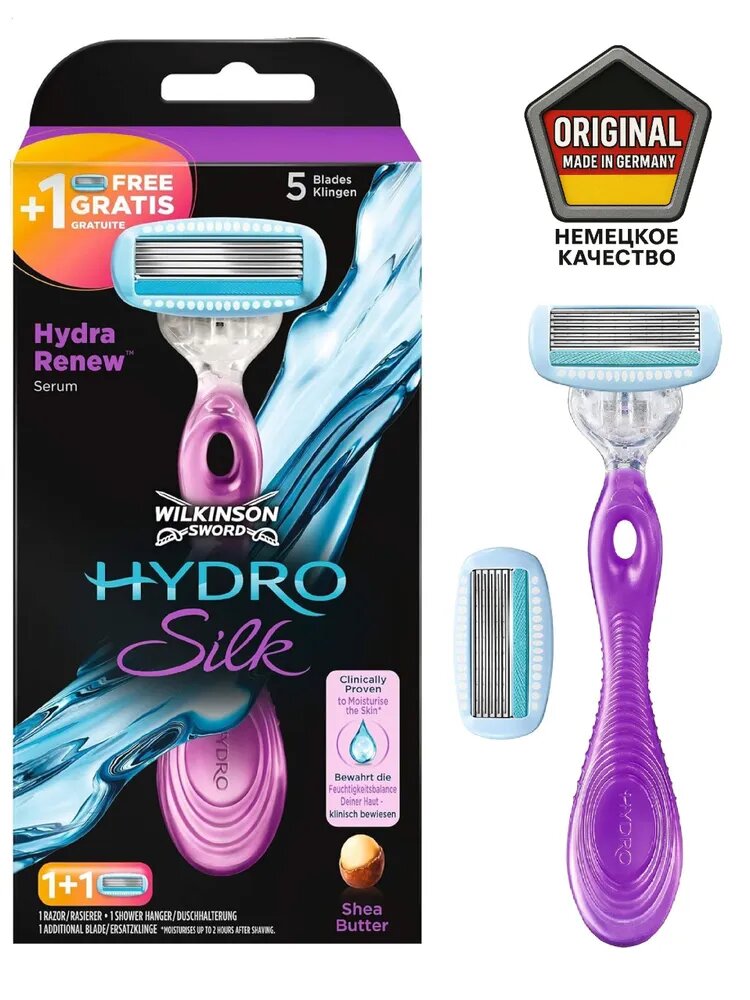 Wilkinson Sword HYDRO Silk / Бритвенный женский станок Silk с 2 кассетами и настенным креплением