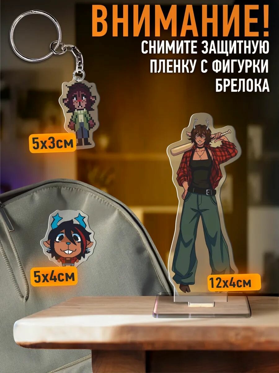Подарочный бокс Deltarune Десс — фото 1