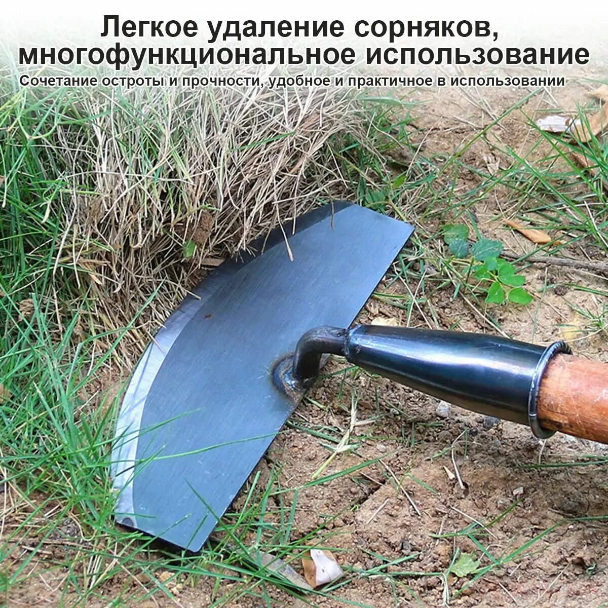 Лопата универсальная 23 см