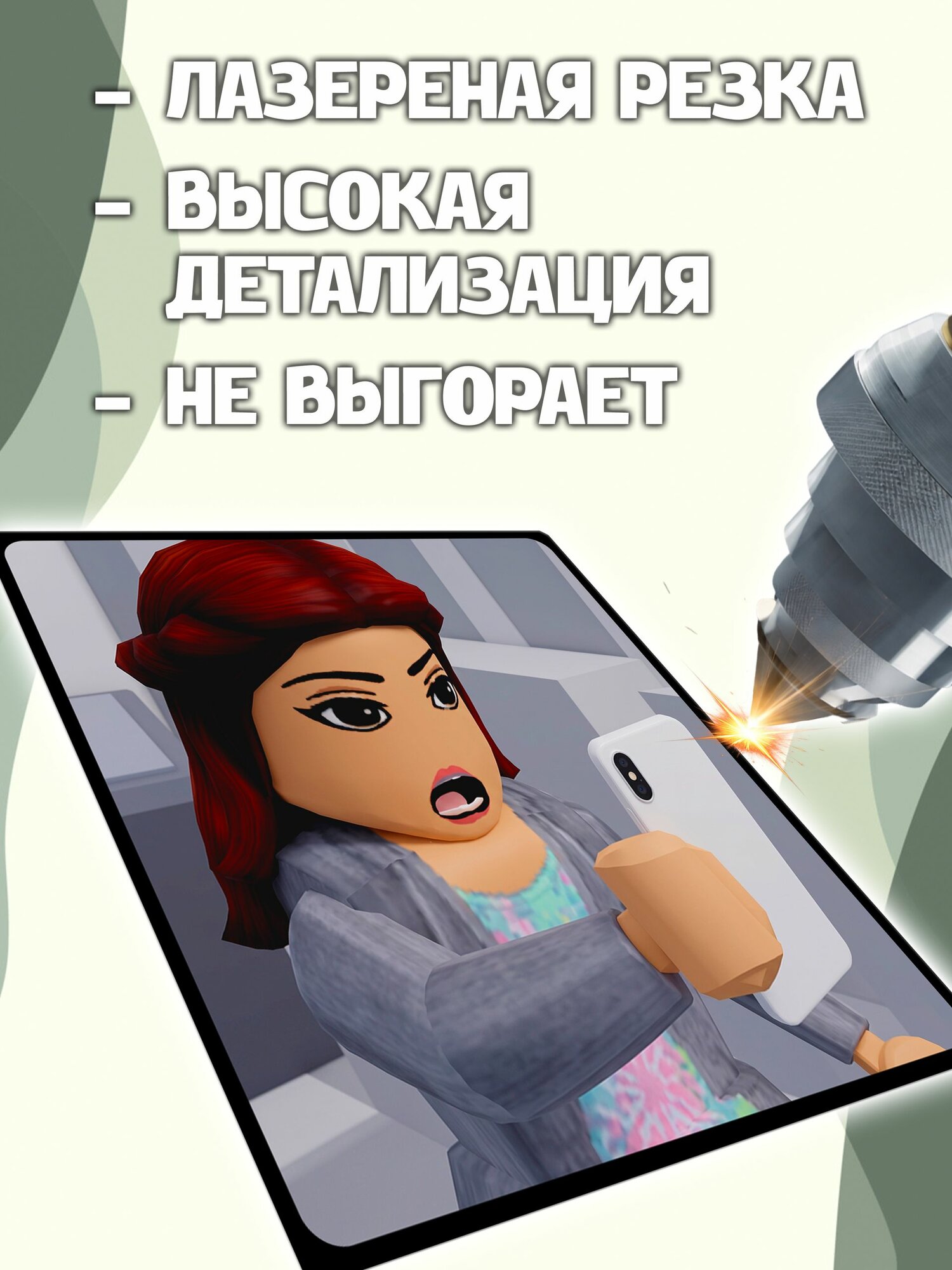 Шеврон Roblox — фото 1