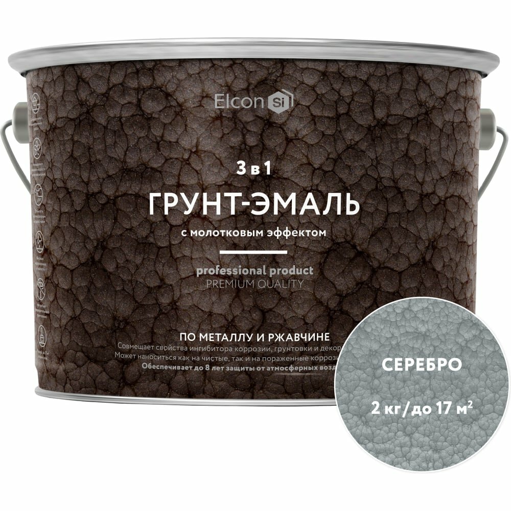Молотковая краска по металлу Elcon серебро 2кг 00-00461437