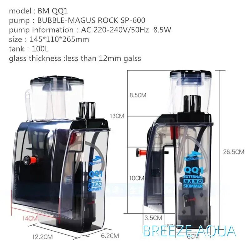 Протеиновый скиммер Bubble-Magus QQ1 Tank для официального дилера морского рифового кораллового аквариума с морской водой