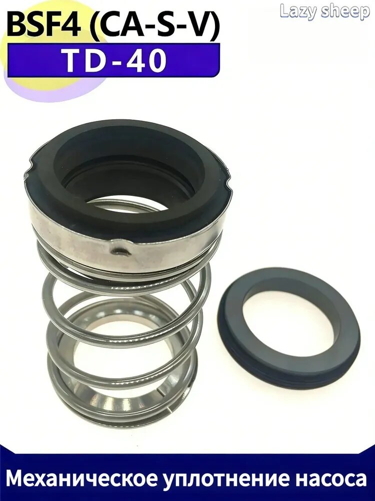 Фитинг трубный промышленный TD-28 TD-32 TD-40 BSE4 BSF4 CNP, механическое уплотнение для центробежных насосов горячей воды, надёжное соединение трубопровода