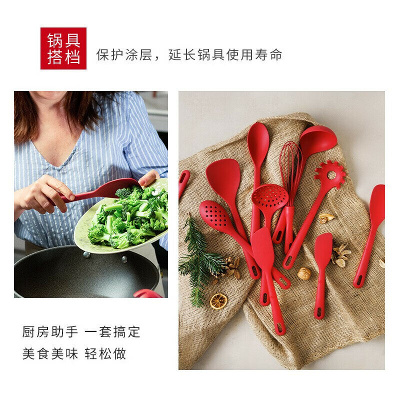 BALLARINI Силиконовая маленькая лопатка для антипригарных сковородок и воков Стиль：Маленькая ложка для кастрюли