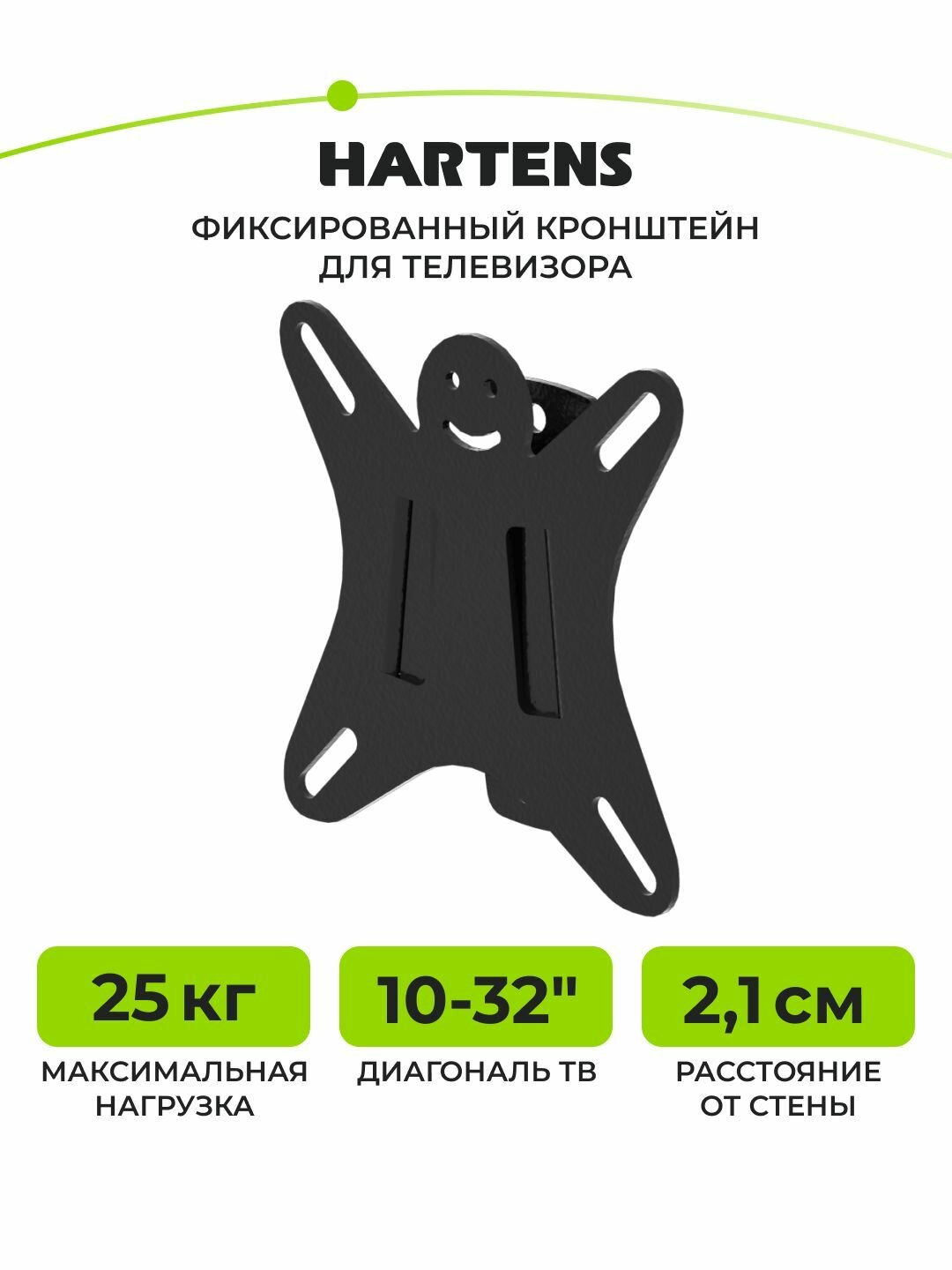 Hartens HTVH 1032B 10"-32" Кронштейн настенный, до 25кг, черный 10-32 дюйма 25 кг настенное крепление
