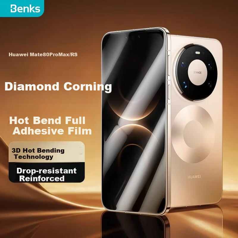 Benks 3D изогнутая закаленная стеклянная защитная пленка для Huawei Mate80 Pro Max Wind Speed Edition / Mate80 RS - HD